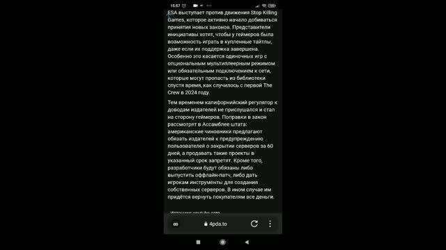 Геймер О...Геймерах и не только