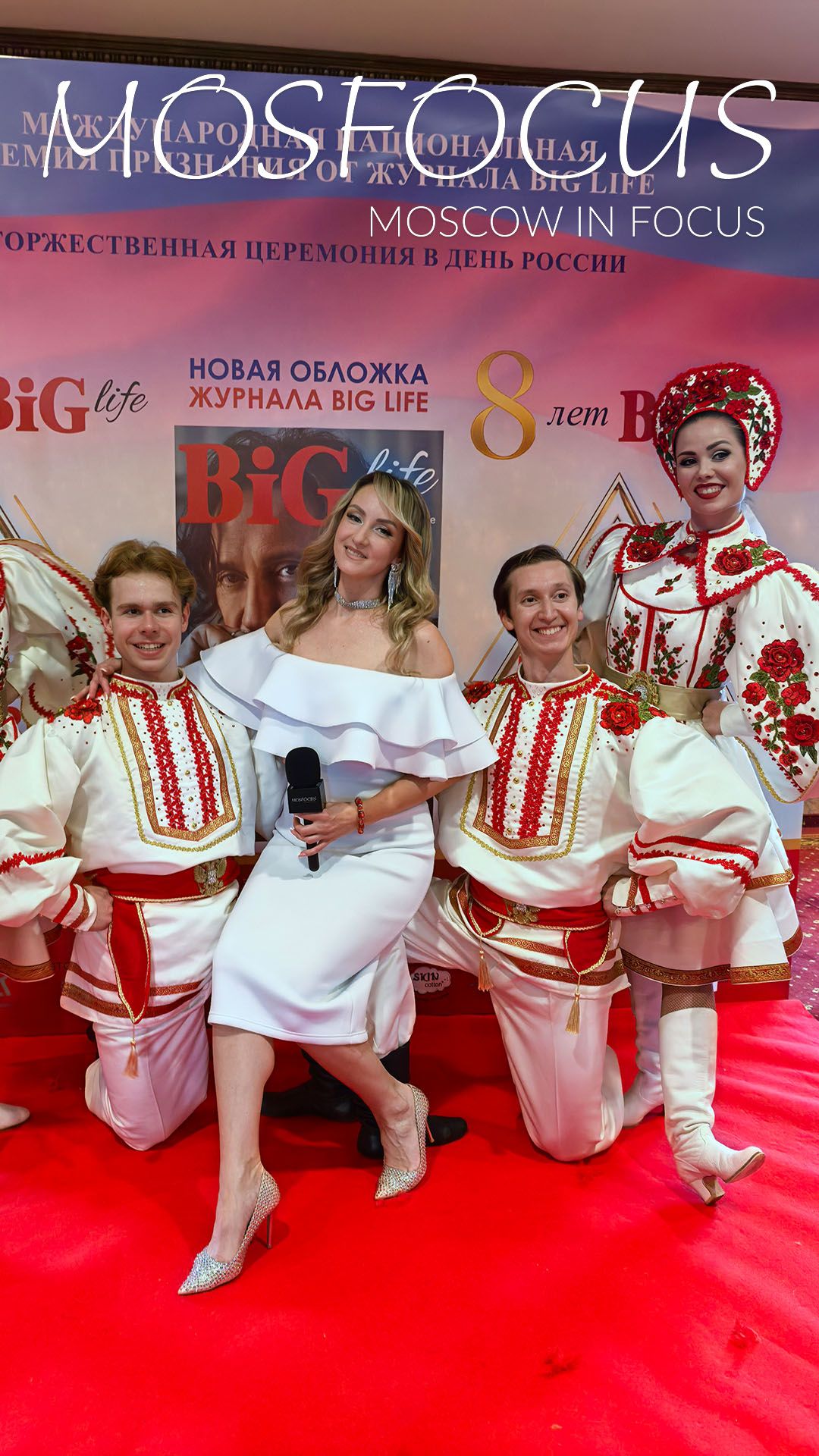 Народный танец на Big Life: эксклюзивное интервью с Folk Dance