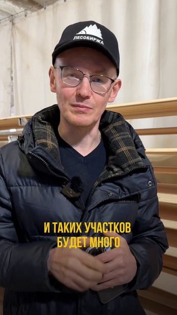 Почему ДЕРЕВО трескается после монтажа? ⚠️🏠