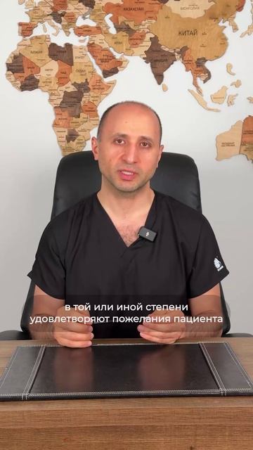 Бывает, что пациенты после консультации идут к другим хирургам, а потом возвращаются к вам?