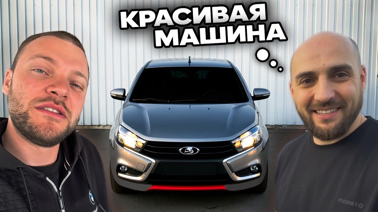 ЮРА ВОЛКОВ ПОКАЗАЛ ТУРБОВЕСТУ КАХЕ