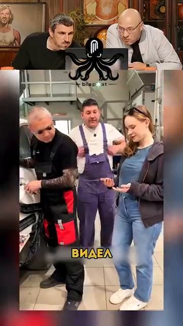 Показал настоящий инструмент