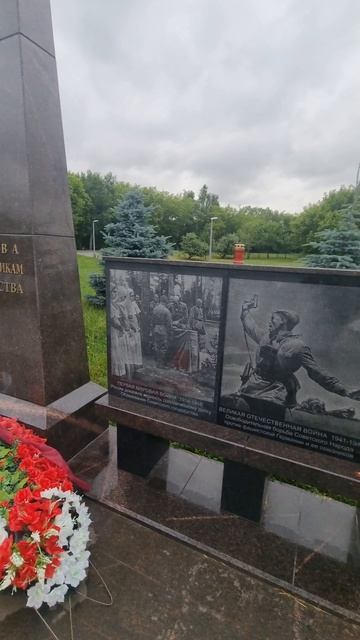 Монумент защитникам Отечества в парке у Святого озера