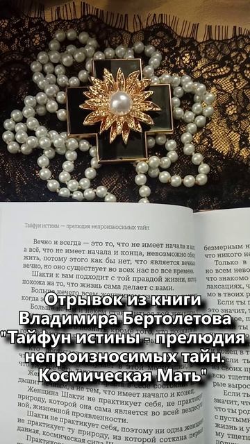 ШАКТИ
