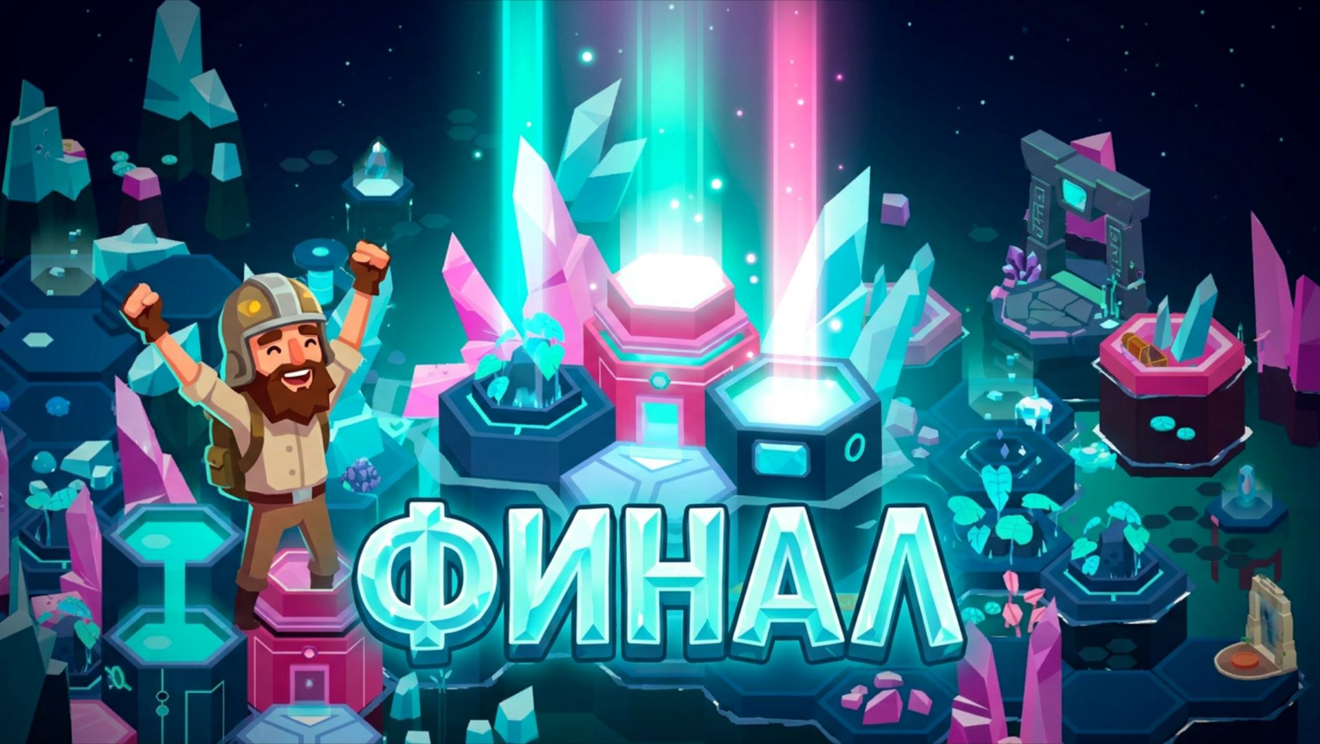 DOWN IN BERMUDA #6 - ФИНАЛ - Остров-Лабиринт. Памятник Реликвий (на 100%)