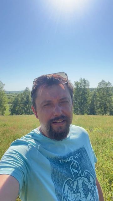 За вдохновением