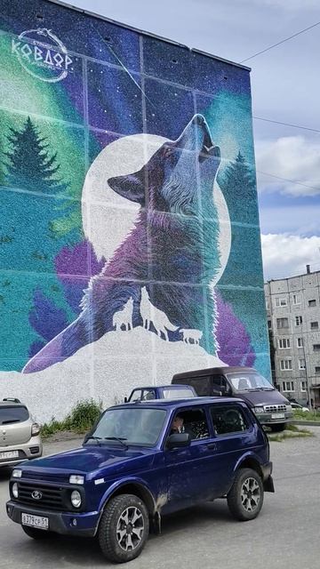 муралы на ул.Кошица г.Ковдор 20-06-2026