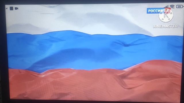 Уход на профилактику (Россия К, 11.04.2026)