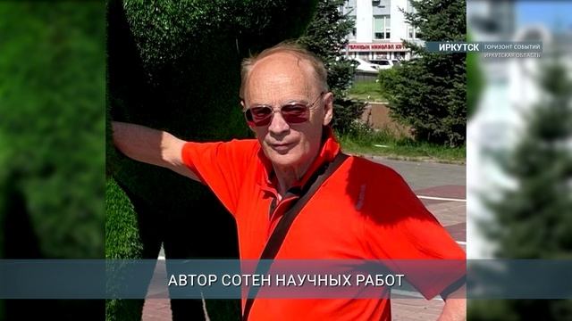 Главные новости Иркутской области, 19 июня 2026 года