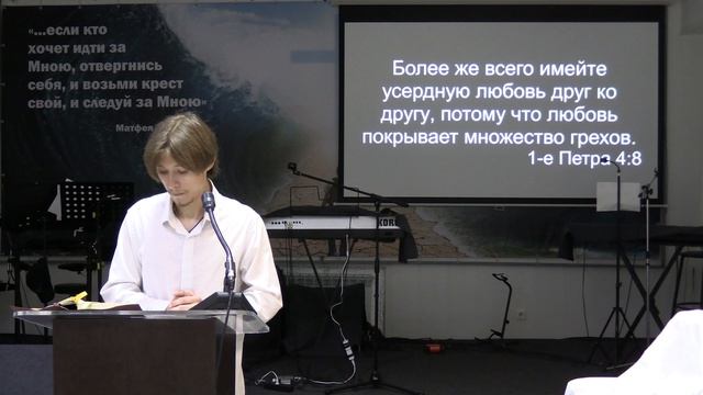 Артем Жук - Братолюбие 20.06.2026