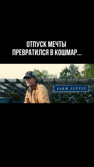 Фильмы, ломающие рамки