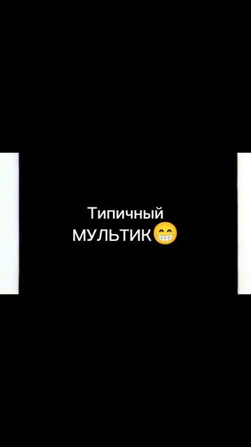 Разное