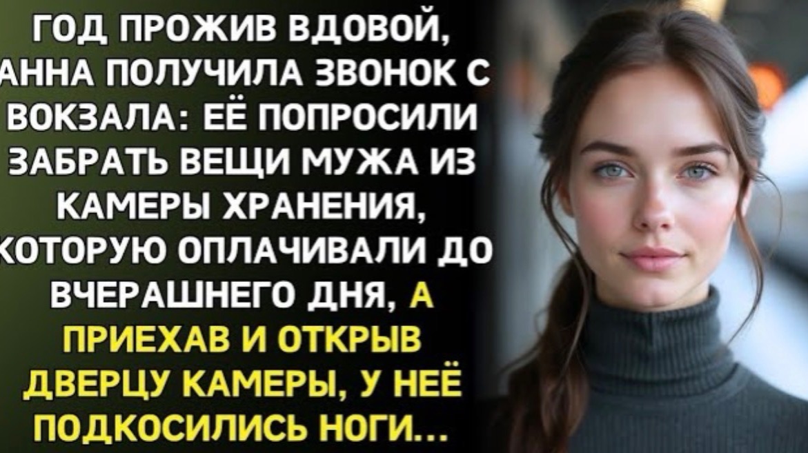 Истории из жизни