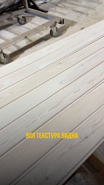 Как сделать светлый интерьер, не потеряв дерево 🪵