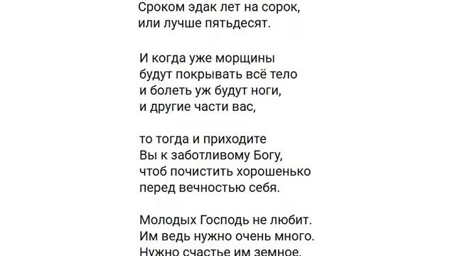 Не говори У МЕНЯ НЕТ СИЛ...