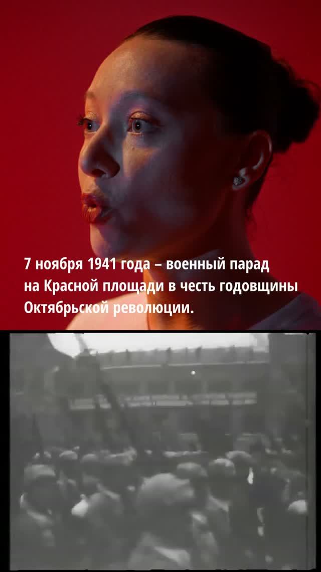 Парад на Красной площади | Код доступа: начало Великой Отечественной войны