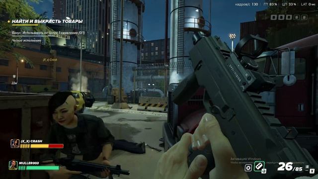 Crime Boss: Rockay City геймплей