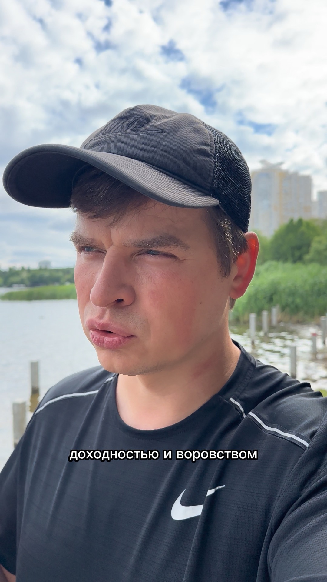 Высокая доходность хуже воровства?