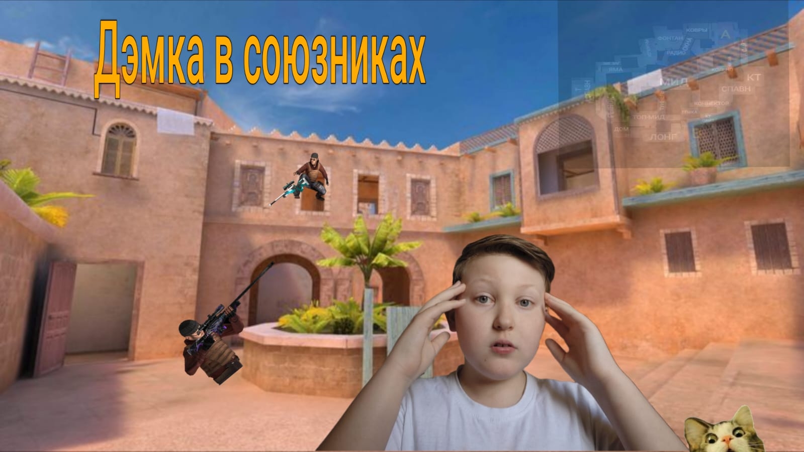 Демка с 316 часов