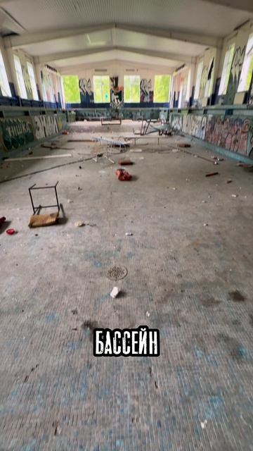 Заброшенный лагерь в Ленинградской области