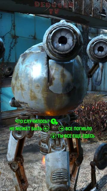 Ты всё ещё тут? Fallout 4. #shorts #fallout