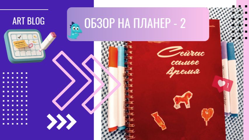 ОБЗОРЫ