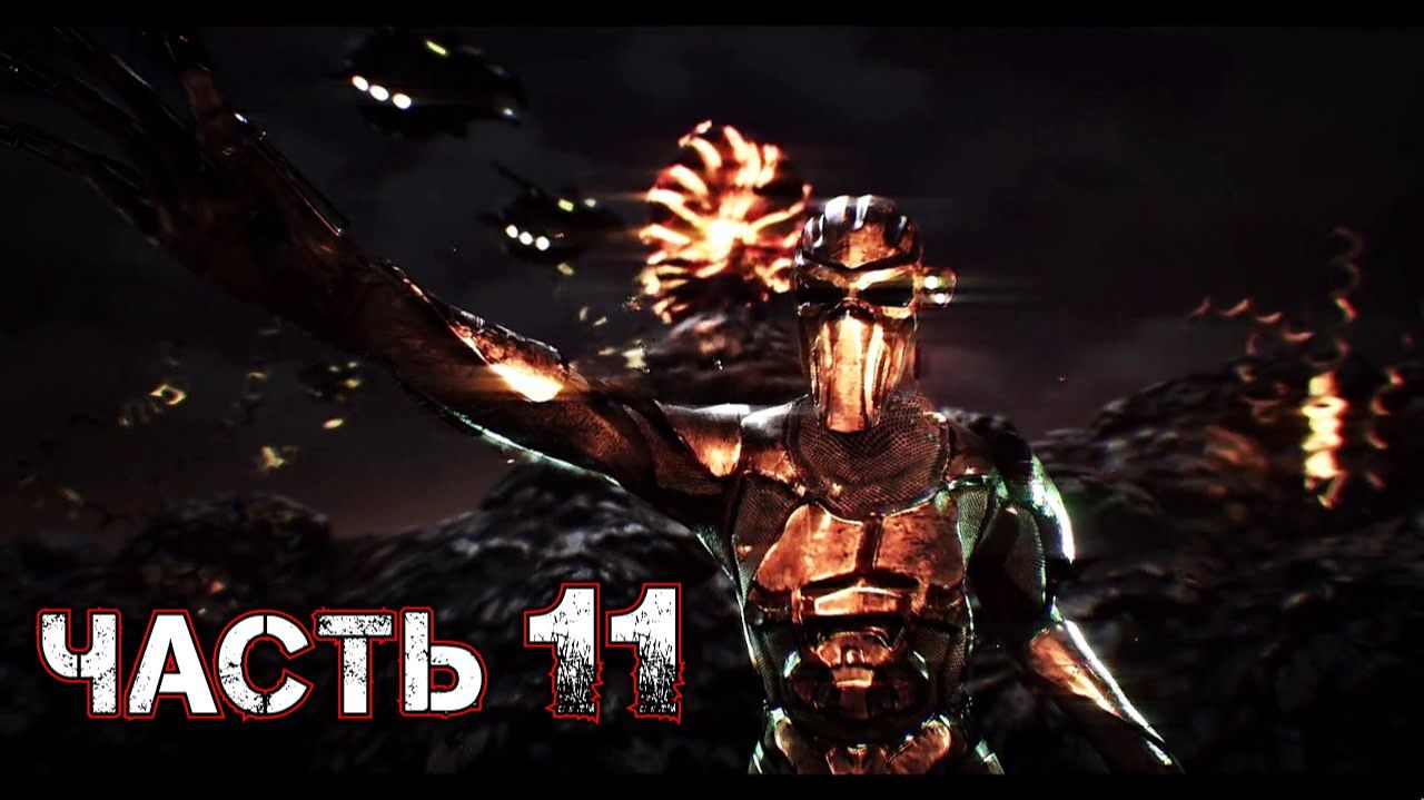 ORANGE CAST SCI-FI SPACE ACTION GAME #11 - Акт 3. Атриум (Добраться до Убежища)