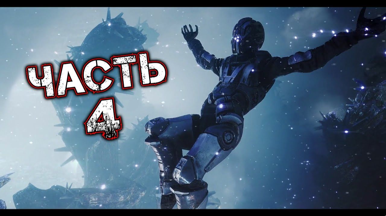 ORANGE CAST SCI-FI SPACE ACTION GAME #4 - Акт 2. Зиост. Уничтожить Ренегатов
