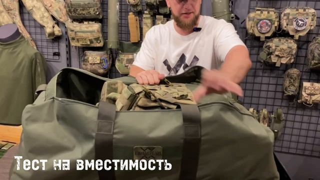 Баул под снаряжение 140 л Колчан