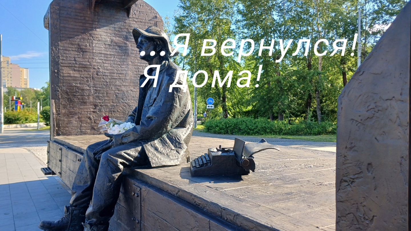 Алексей Балабанов вернулся в Екатеринбург. Первый памятник в России известному кинорежиссёру