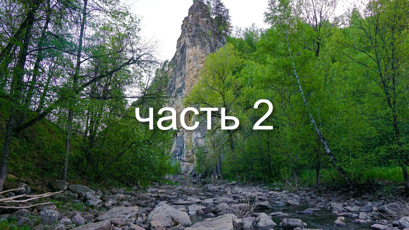 Интересные места, путешествия
