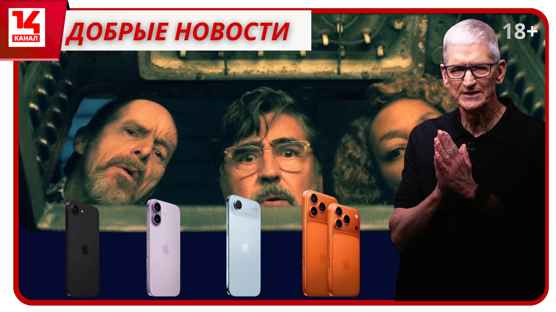 Добрые новости: показ мод в Музее Москвы, ИИ-персонажи в «Алисе», атака БПЛА, новый ГОСТ