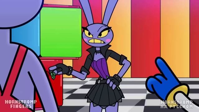 Исполнилось Желание - Цифровой Цирк! Digital Circus 02