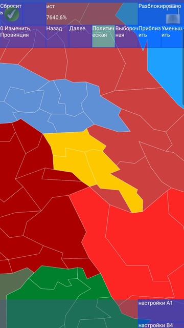 Хронология распада СССР