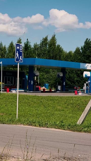 Нет бензина, что делать?