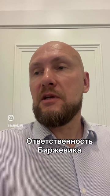 аналитика