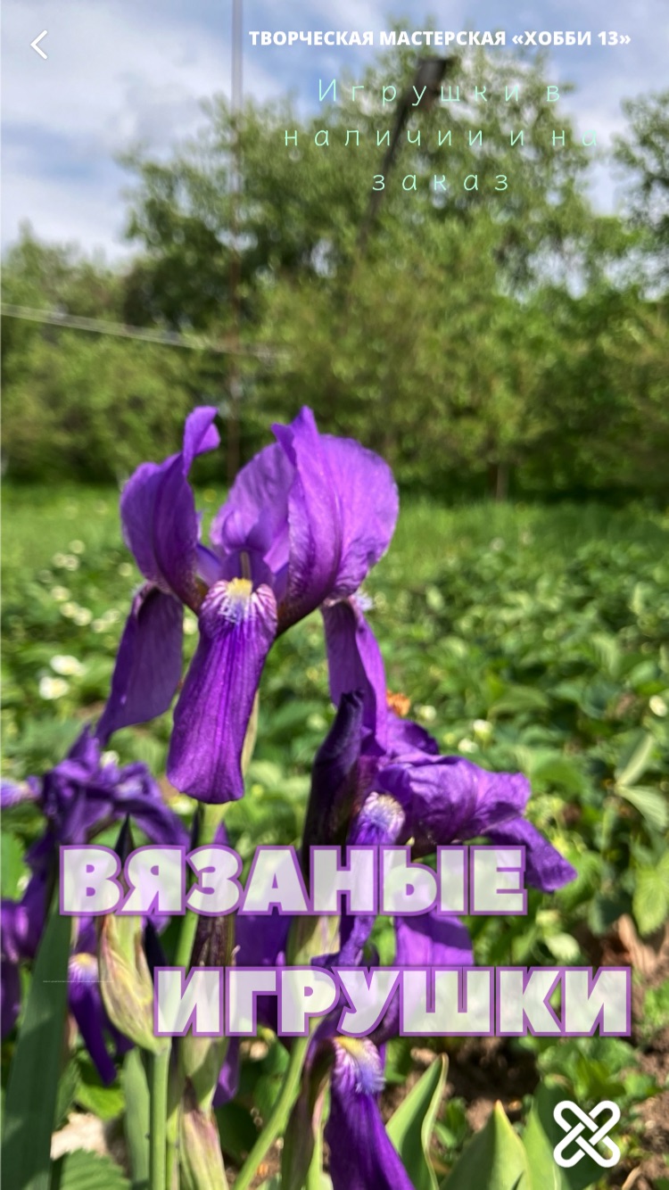 Вязаные игрушки на заказ
