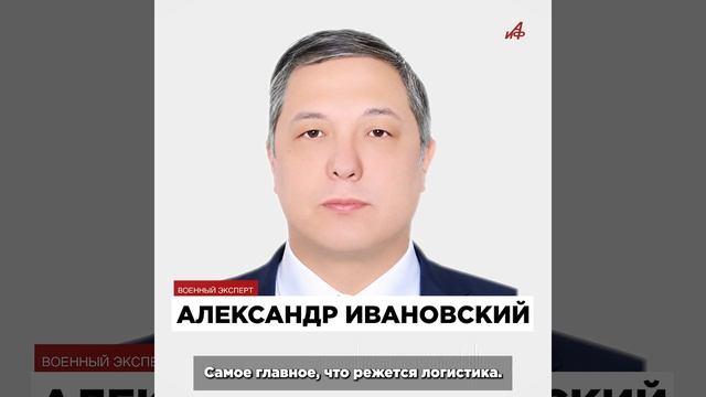 Константиновка, Славянск, Харьков. Российская армия крушит «неприступные крепости»