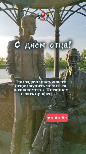 Светские праздники