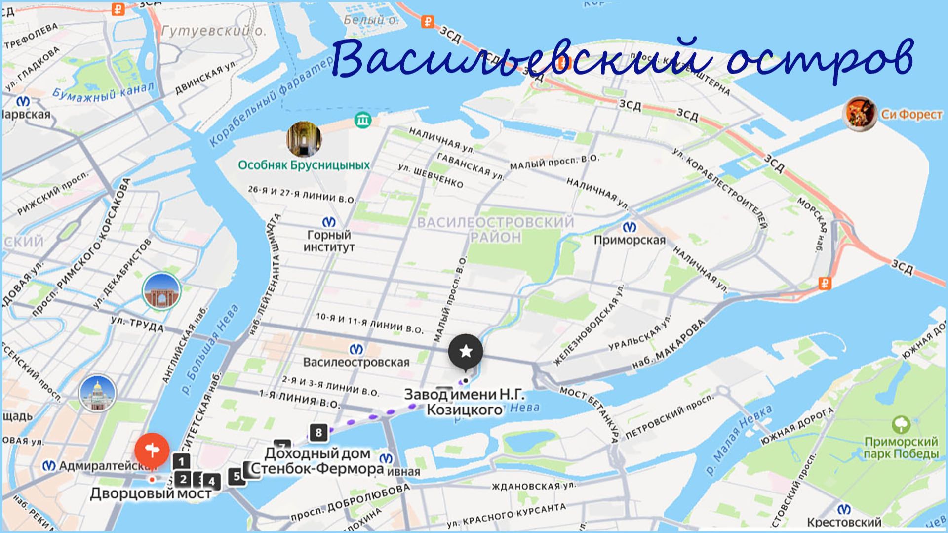 Васильевский остров. Санкт-Петербург.