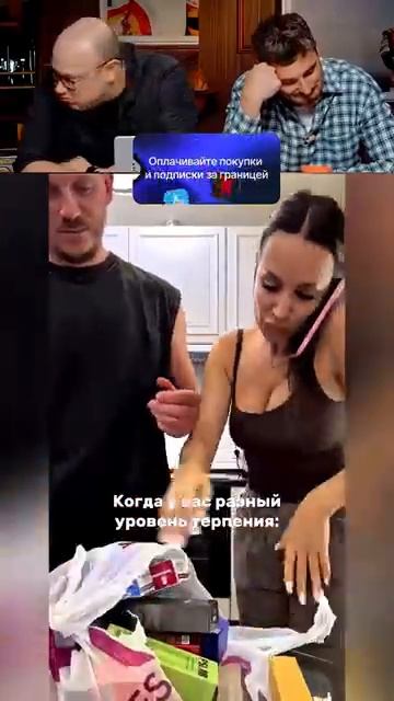 Разный уровень терпенияюмор шуточное