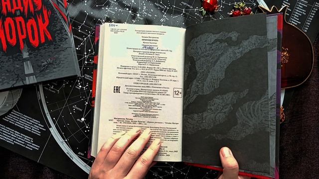 АСМР|КНИЖНЫЙ ОБЗОР|КНИГИ ТАТЬЯНЫ МАСТРЮКОВОЙ|