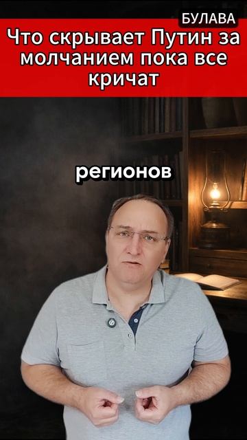 🔥 Почему Россия выбирает ждать и это бесит Запад больше всего