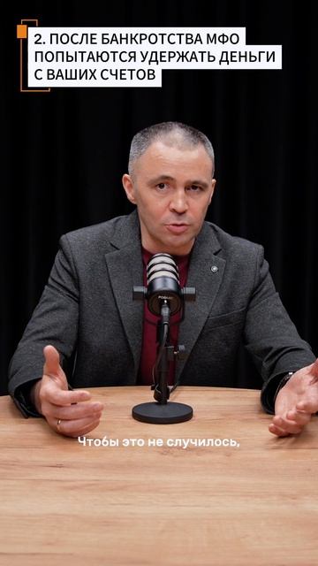 ❗️ЭТО должен знать каждый ещё ДО банкротства