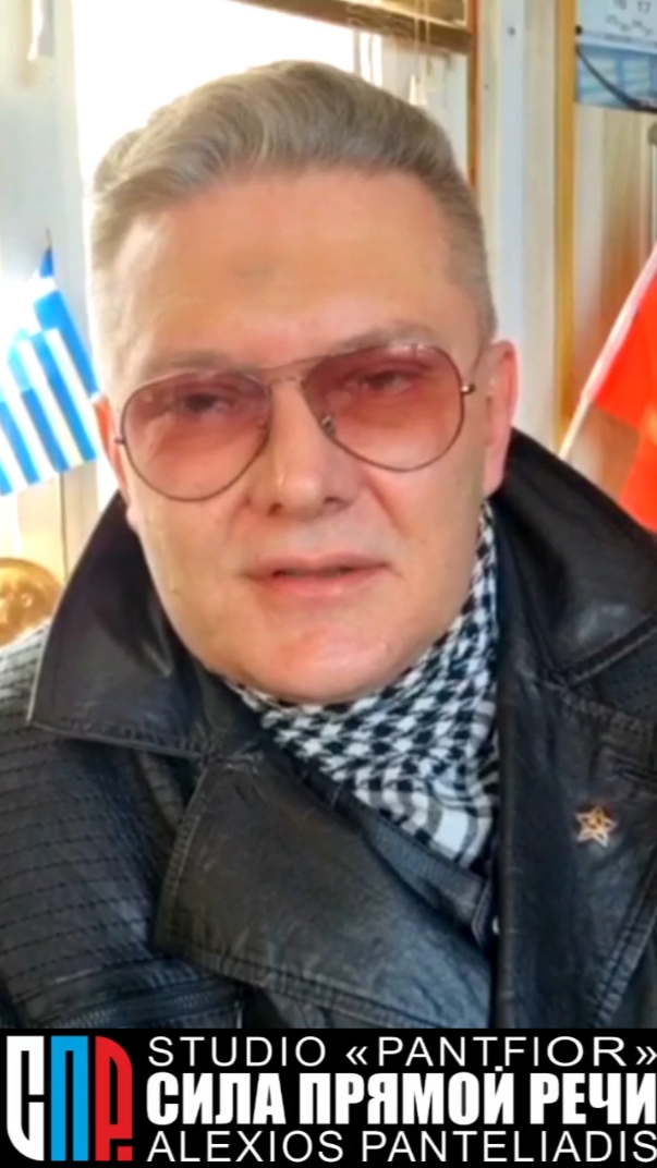 ПУТЬ ОБМАНА