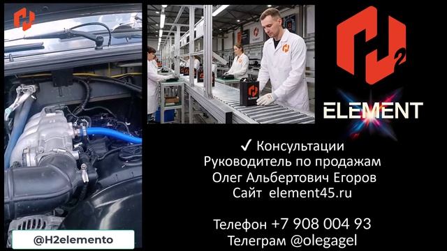 УАЗ Patriot 2.7 AT, 2019, 160 000 км. Честный отзыв, Водородный генератор H2Element#экономия топлива