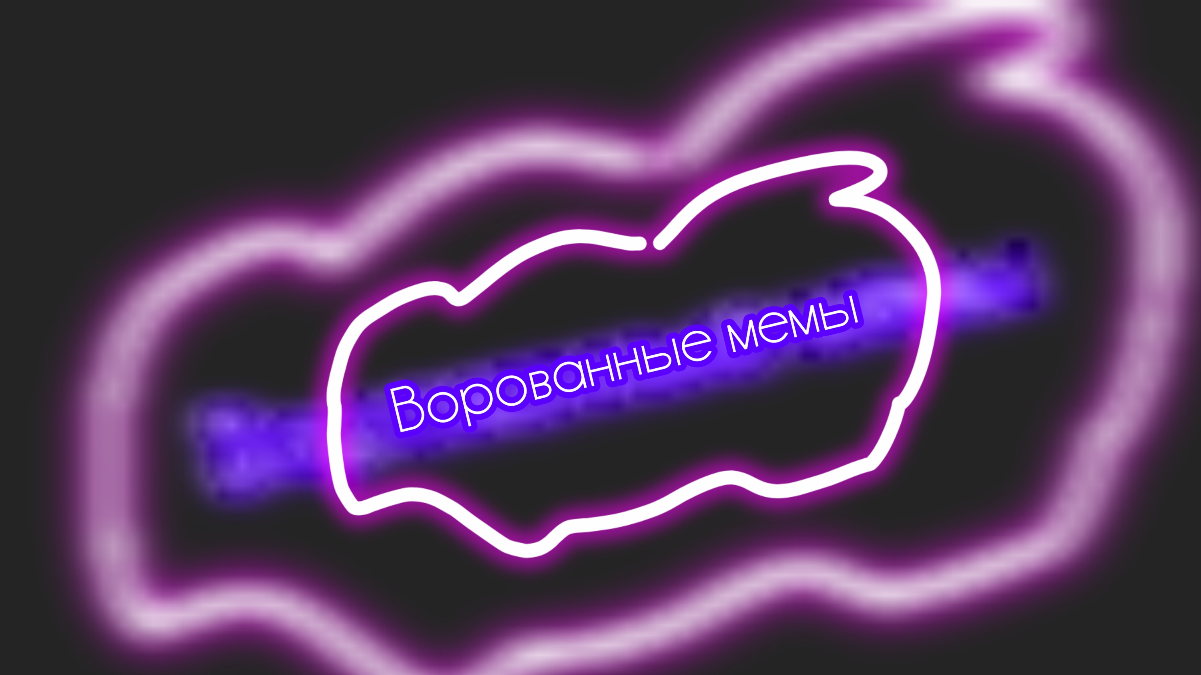 И снова новости 🤩