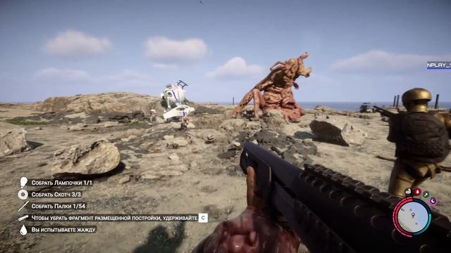 NPLAY vs BOSS #72 Sons Of The Forest PC