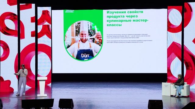 Эконива: промышленный туризм как механизм роста эффективности бизнеса и укрепления региона