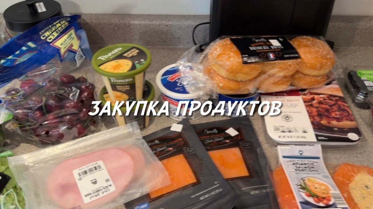 Продукты в США 🍆🥕🥦🥔🌶️🧅🥬🌽